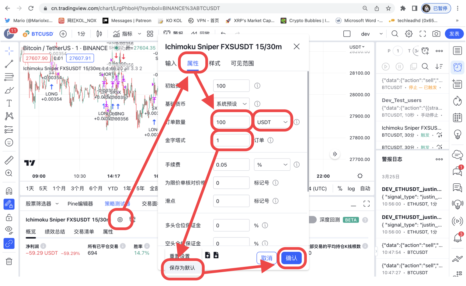 Pionex Signal Bot - Trading View新增信號教程 - Pionex Trading Bot